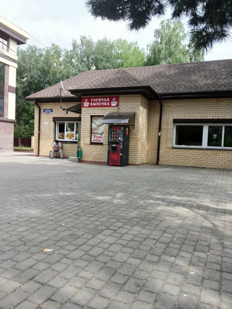 Ekmek fırını Горячая выпечка, Mikhaylovsk, foto