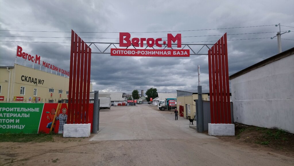 Toptancılar Vegos-M, Ulan‑Ude, foto