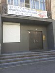 Diskurs Tsentr izucheniya inostrannykh yazykov (ulitsa Sergeya Lazo No:6А), yabancı dil kursları  Krasnoyarsk'tan