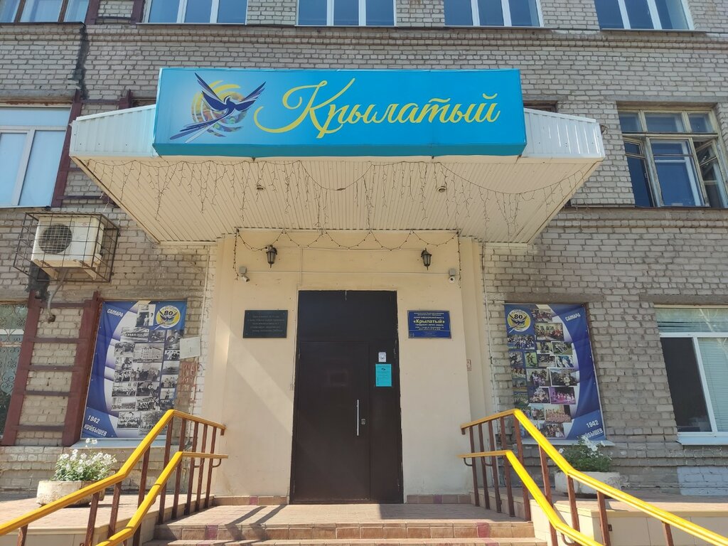 Müzeler ve sanat galerileri Русский дом, Samara, foto