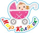 The World of Stroller (Kislovodskoye shosse No:19А), çocuk mağazaları  Pyatigorsk'tan