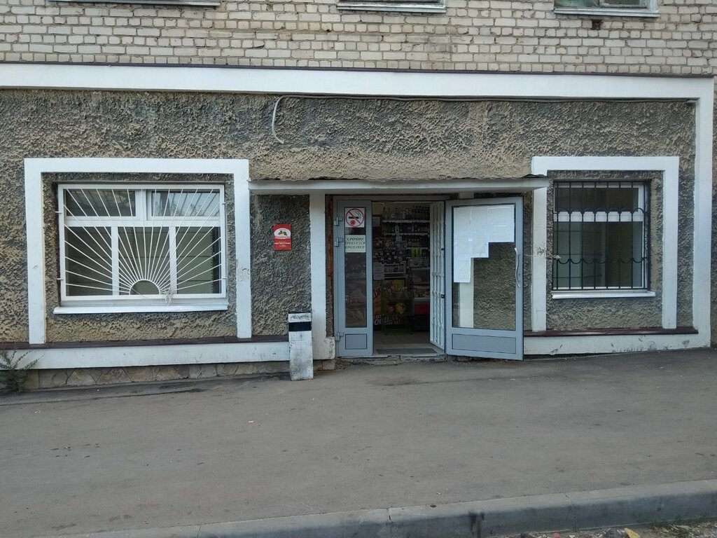 Alkollü içecekler Продукты, Saratov, foto