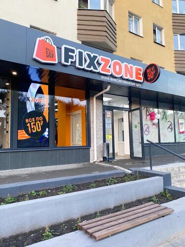 FixZone, товары для мобильных телефонов, ул. Ломоносова, 19/19, Великий Новгород — Яндекс Карты