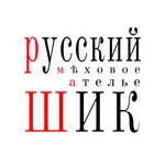 Russian Chick (Vodyannikova Street No:2Б), kürk atölyeleri  Krasnoyarsk'tan