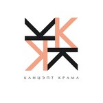 Kancept Krama (Cimirazieva Street No:74А), giyim mağazası  Minsk'ten
