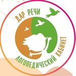 Дар речи (Sovetskaya ulitsa No:69А), konuşma terapistleri  Voljski'den