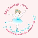 Zvezdnyj put (Aviatorov Street No:7Б), dans okulları  Moskova'dan