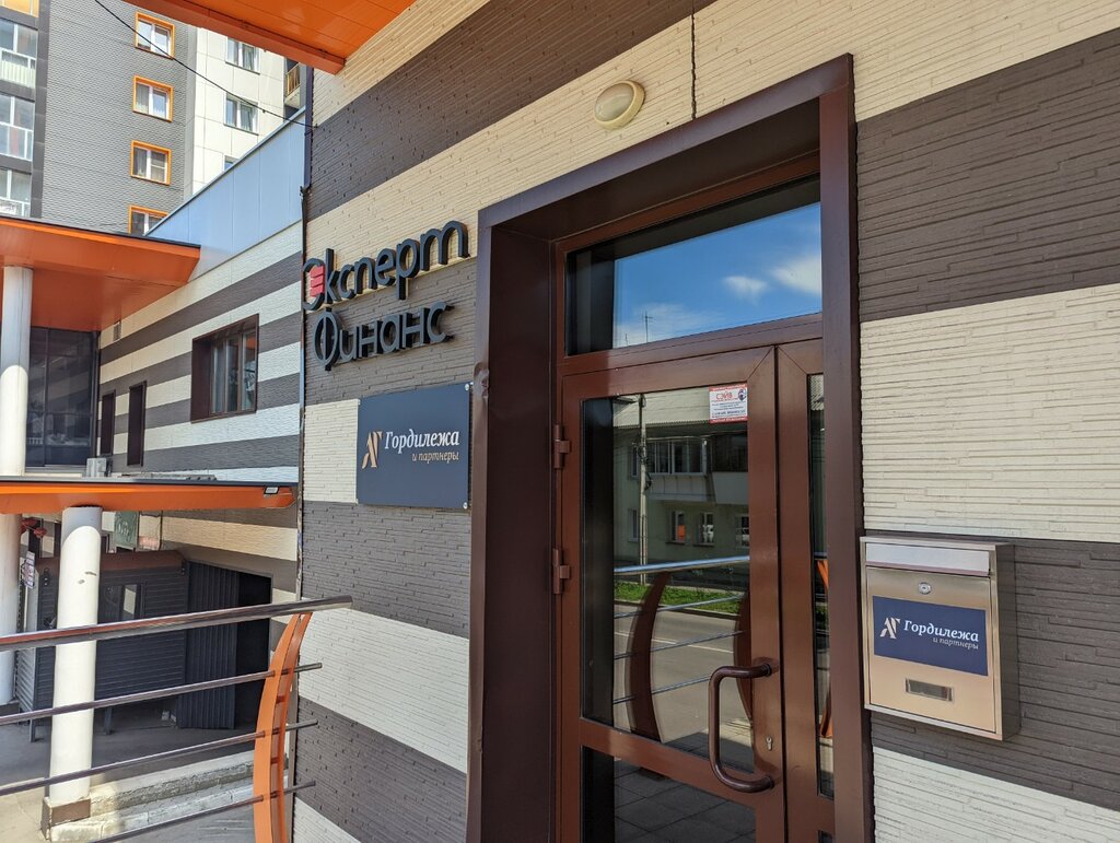 Hukuk büroları Гордилежа и партнёры, Irkutsk, foto