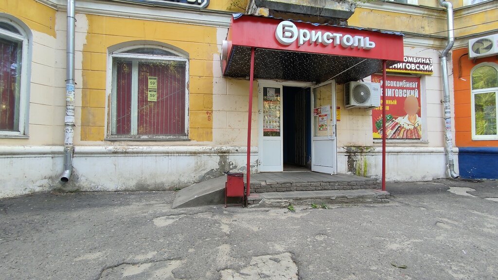 Kasap, şarküteri Звениговский, Nijni Novgorod, foto