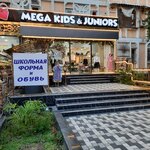 Mega Kids & Juniors (Tashkent, Samarqand Darvoza Street), çocuk giyim mağazaları  Taşkent'ten
