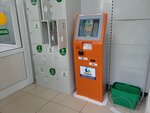 Citypay (Odesskaya ulitsa No:3), ödeme terminali  Krasnoyarsk'tan