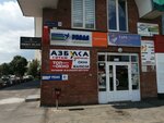 FOXenergy (40 Let Pobedy Street No:38), dans okulları  Tolyatti'den (Togliatti'den)
