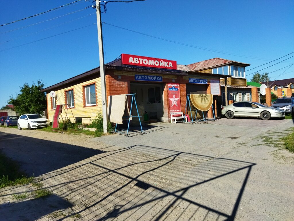 Otomobil servisi Avtomoyka Luchshaya, Tiumen, foto