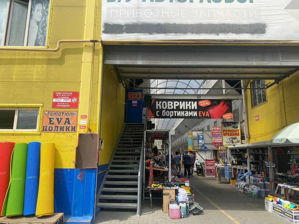 Oto aksesuarları AutoUyut, Almatı, foto