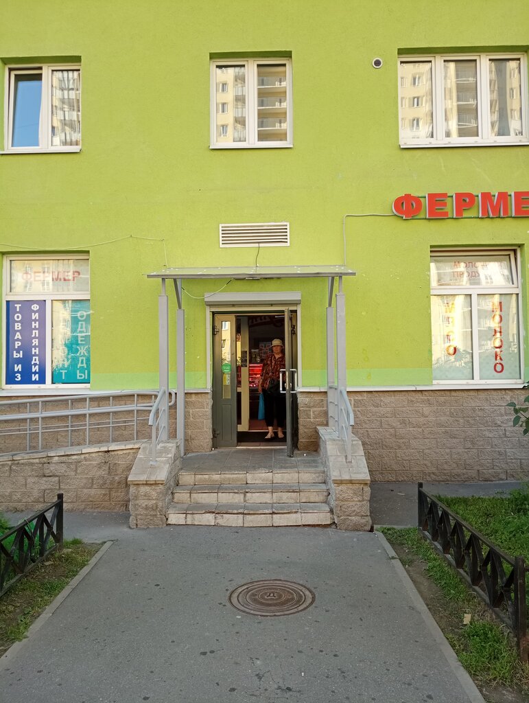 Sigorta şirketleri RESO-GARANTIA, Saint‑Petersburg, foto