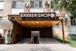 Barbershop Ideal (Mеzahir Rustеmov Street No:62), kuaförler  Bakü'den