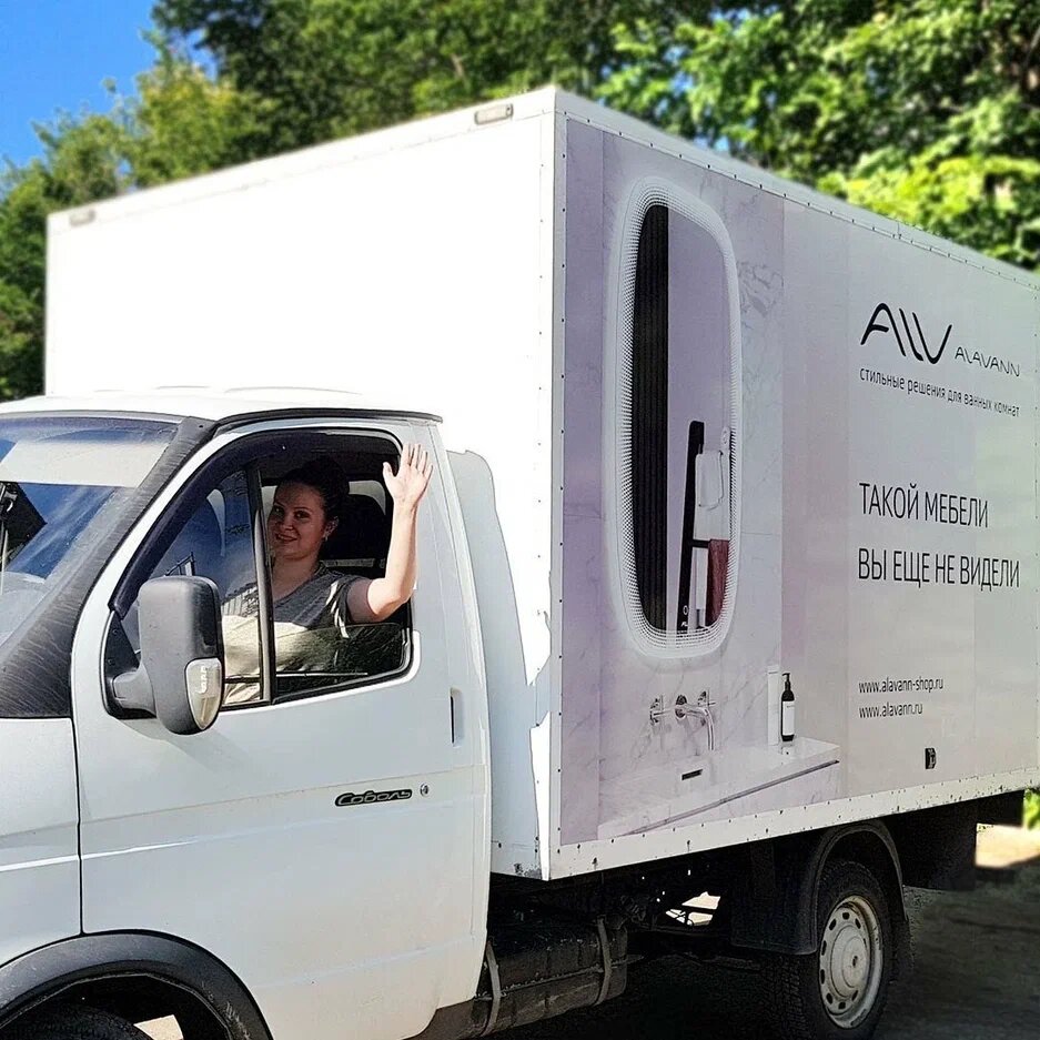 Depo Alavann, Orehovo‑Zuyevo, foto