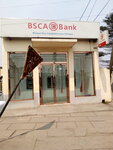 Bsca Bank (Brazzaville, Commune de Makélékélé, Avenue Fulbert Youlou), ödeme acentesi  Brazzaville'den
