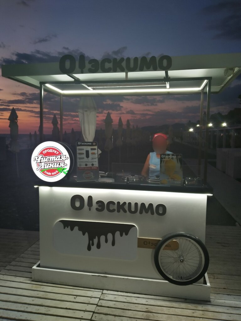 Dondurmacılar О! Эскимо, Soçi, foto