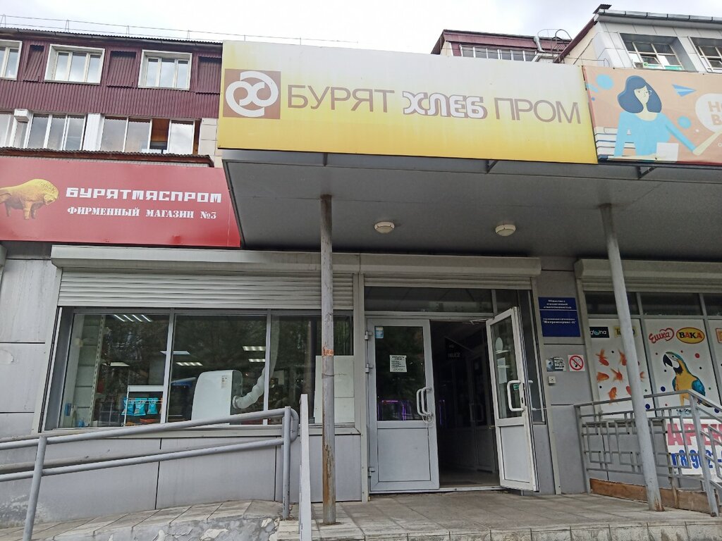 Ekmek fabrikaları Бурятхлебпром, Ulan‑Ude, foto