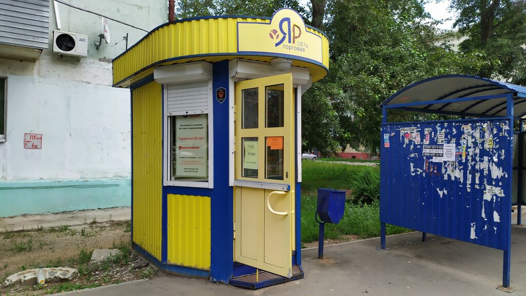 Tütün, sigara mağazaları Яр, Tolyatti (Togliatti), foto