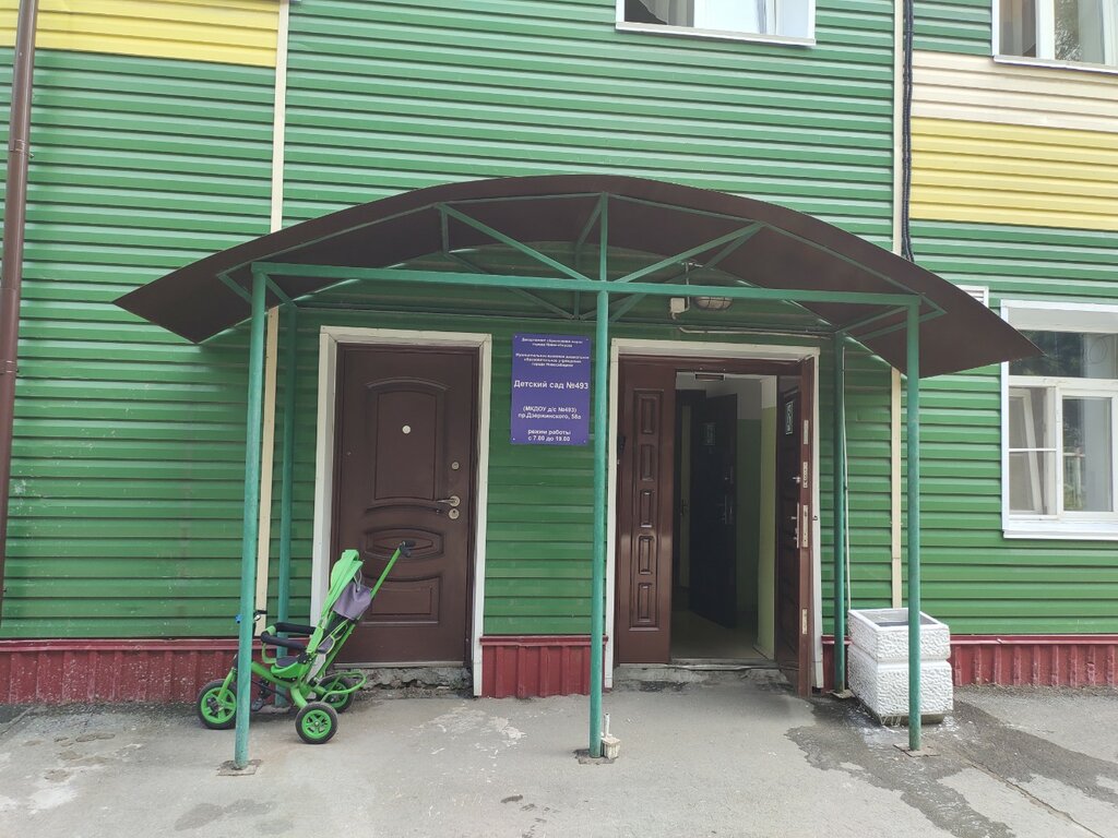 Anaokulları MKDOU g. Novosibirska Detsky sad № 493 kombinirovannogo vida, Novosibirsk, foto