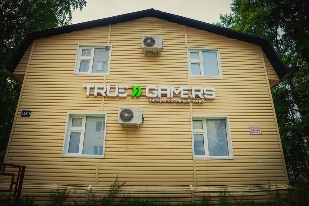 Bilgisayar kulübü True Gamers, Strejevoy, foto