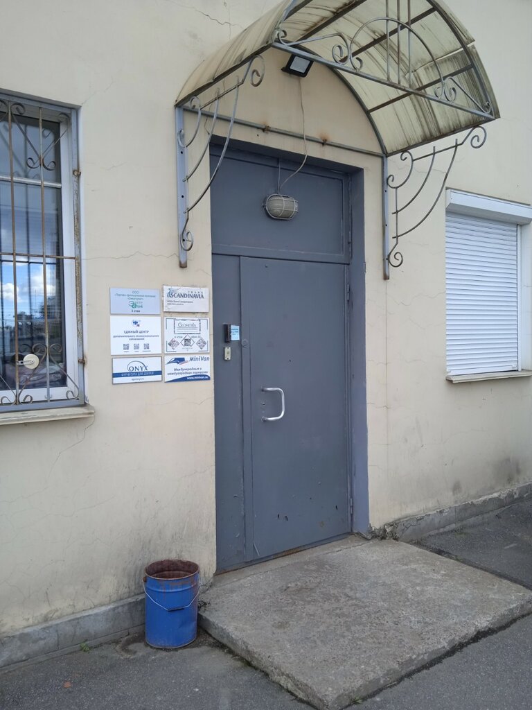 Elmas kesme Olvex-Diamond, Saint‑Petersburg, foto