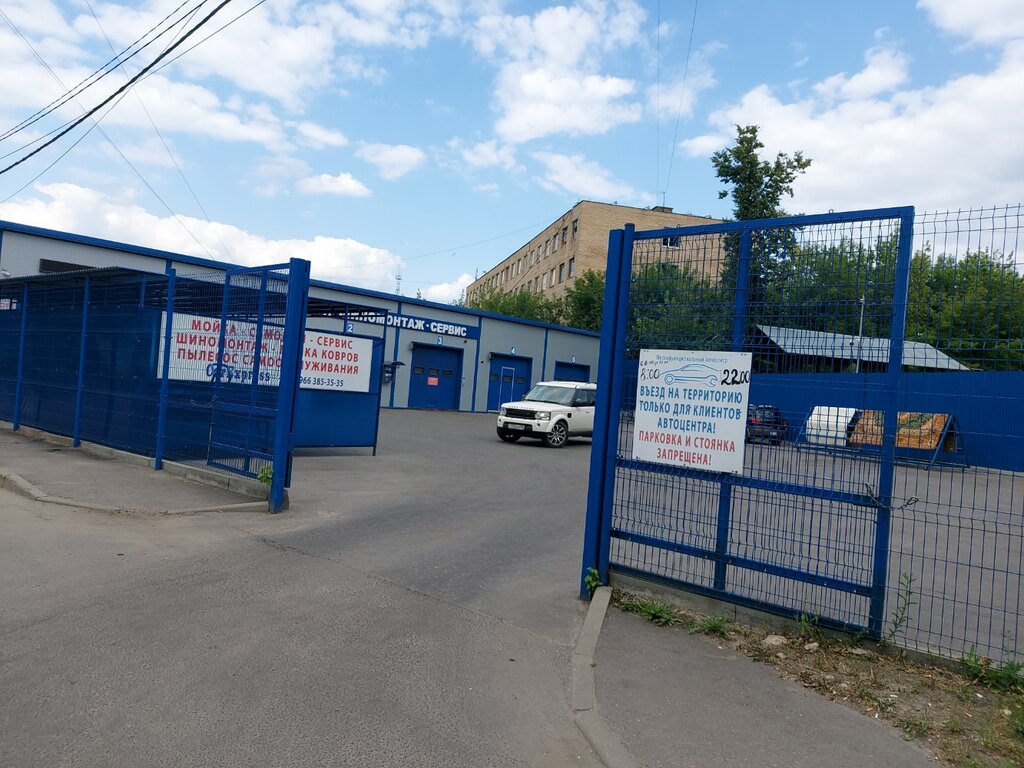 Otomobil servisi Многофункциональный Автотехцентр, Liubertsy, foto
