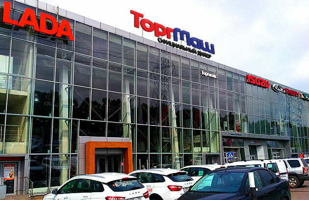 Otomobil satış galerileri ТоргМаш-Север, официальный дилер Lada, Moskova ve Moskovskaya oblastı, foto