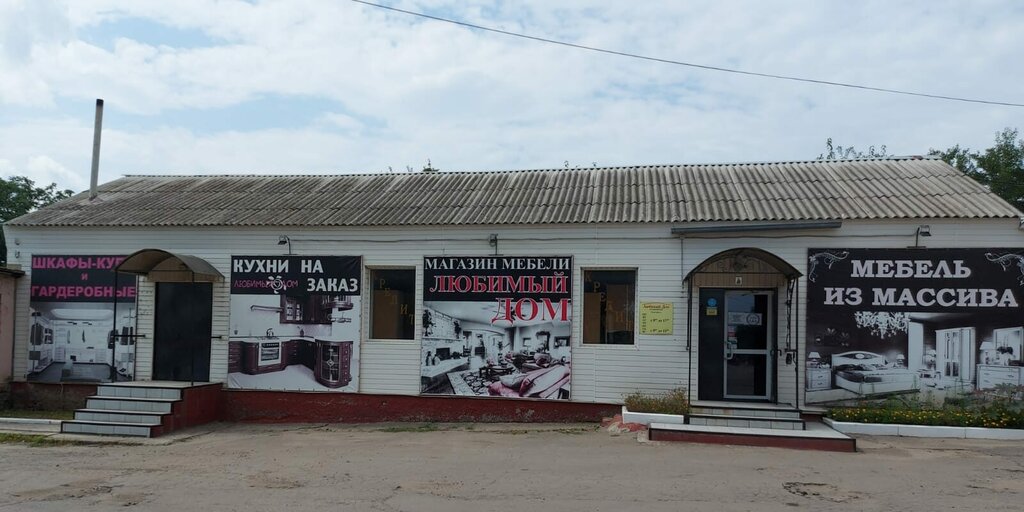 Mobilya mağazaları Lyubimy dom, Donetsk, foto