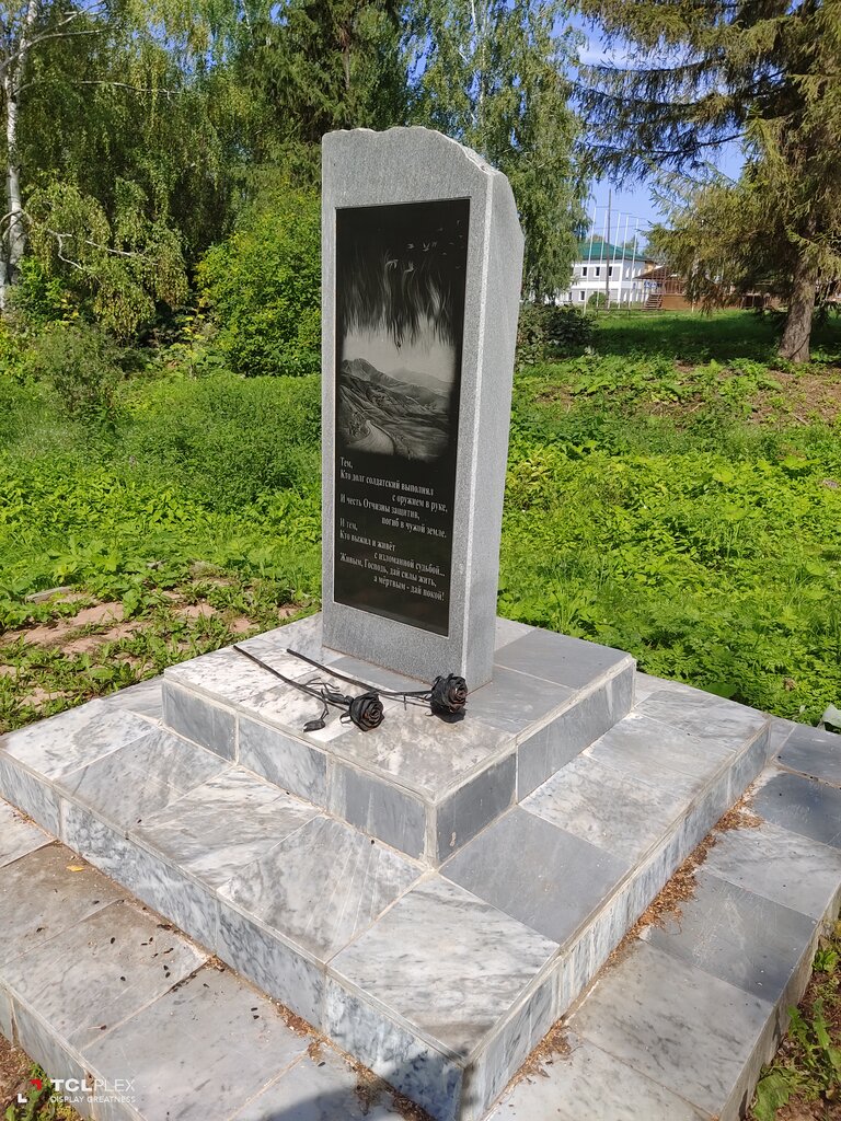 Anıt, heykel Погибшим воинам, Permski krayı, foto