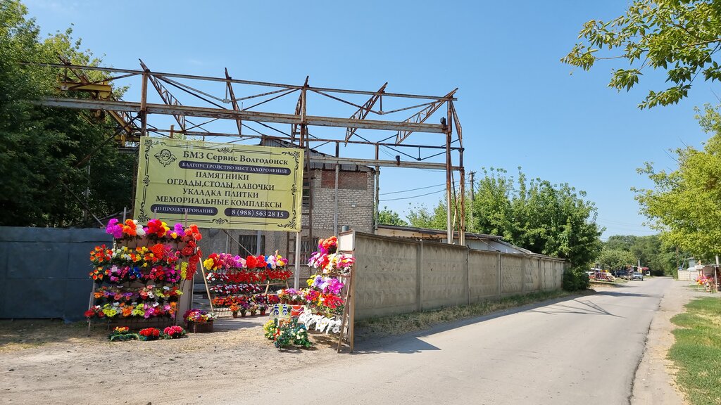 Heykel ve mezarlık taşı üreticileri Благоустройство мест захоронений, Volgodonsk, foto
