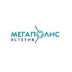 Megapolis Estetik (Natashy Kovshovoy Street No:2с1), güzellik merkezi ekipmanları  Moskova'dan