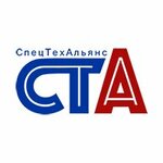 SpecTexAlliance (Yuzhnoportovaya Street No:7с7), i̇nşaat ekipmanı kiralama  Moskova'dan