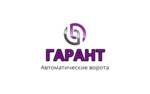 Garant (No:2, mikrorayon Universitetskiy), otomatik kapı firmaları  Irkutsk'tan