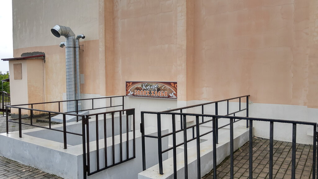 Ekmek fırını Запах хлеба, Grodnenskaya oblastı, foto