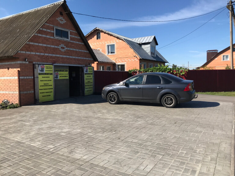 Oto lastik tamiri U Ivashenko, Spas‑Klepiki, foto