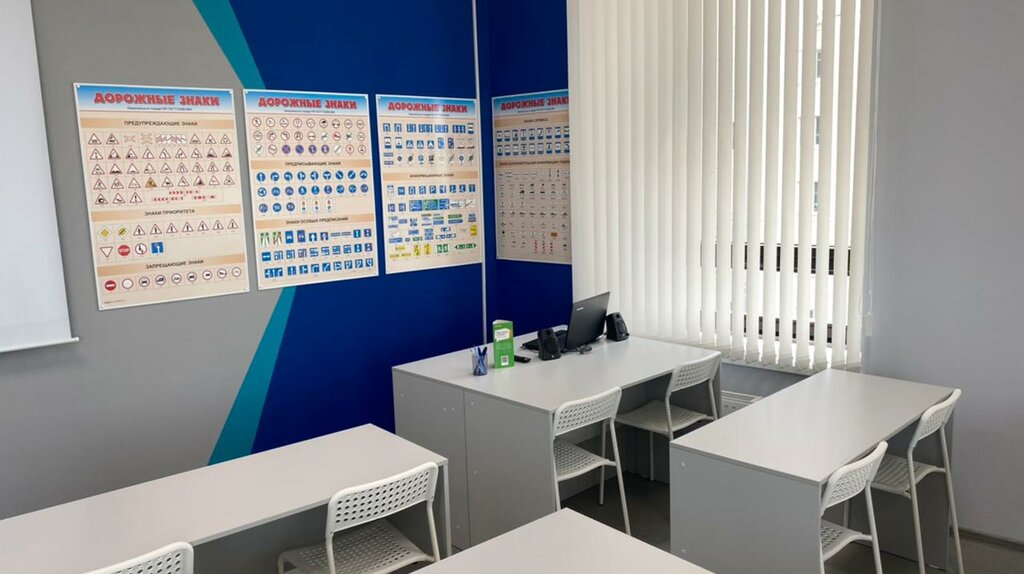 Sürücü kursları Драйв, Kazan, foto