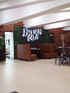 Bayan Gol (Traktovaya ulitsa No:23, selo Ugdan), kafe  Zabaykalski krayından