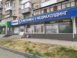 Mosaica (Karla Marksa Street No:41), reklam ajansları  Ulyanovsk'tan