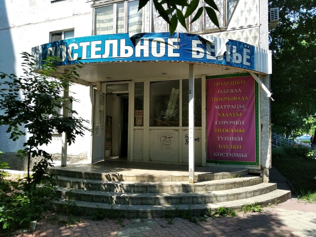 Örme üretimi Ивановский текстиль, Samara, foto