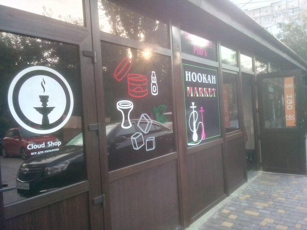 Elektronik sigara satış noktaları Tim Chu Tobacco, Simferopol (Akmescit), foto