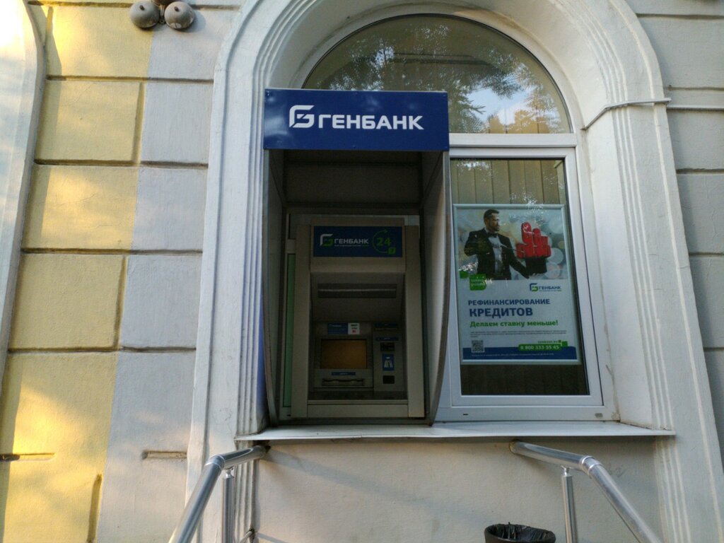 Ödeme terminali Genbank, Simferopol (Akmescit), foto
