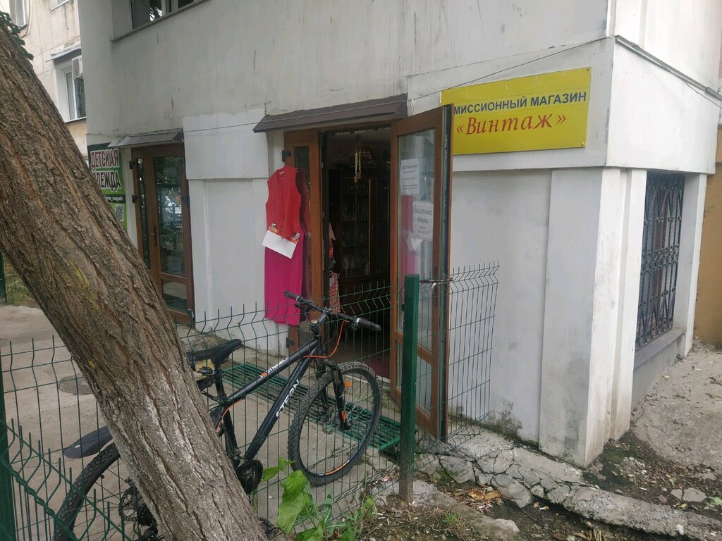 i̇kinci el eşya alımı Винтаж, Simferopol (Akmescit), foto