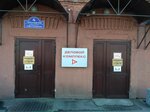 Akme-Dizayn (Obvodnogo Kanala Embankment No:134-136-138), tekstil fabrikaları  Saint‑Petersburg'dan