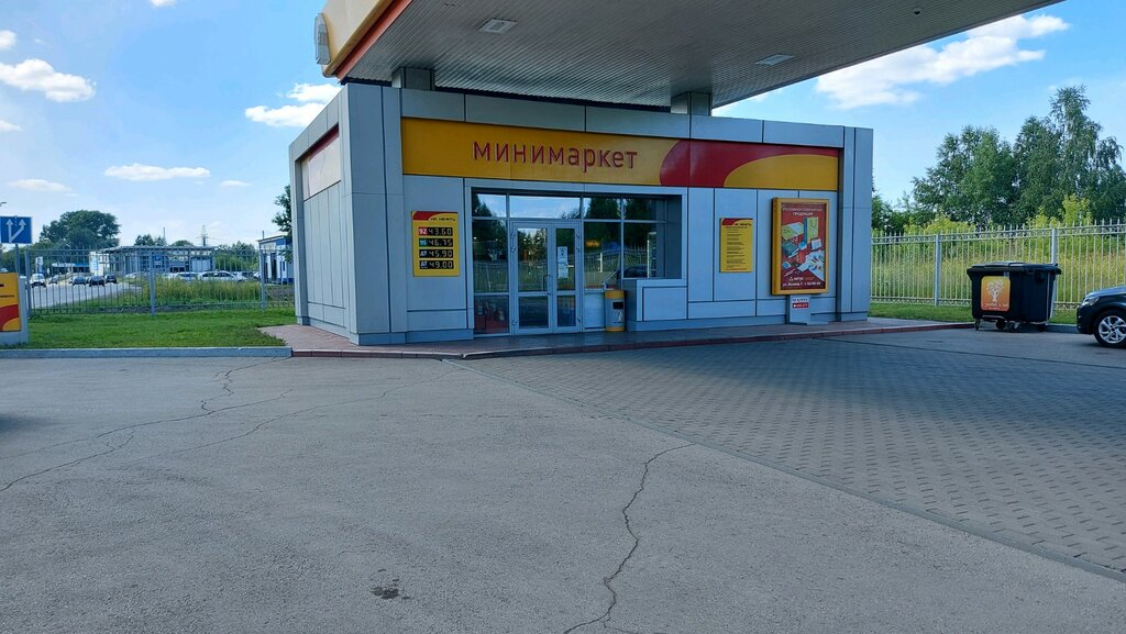 Mini-market Минимаркет, Novokuznetsk, foto