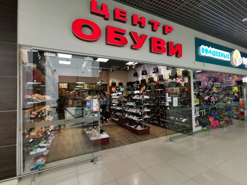 Ayakkabı mağazaları Tsentr obuvi, Minsk, foto