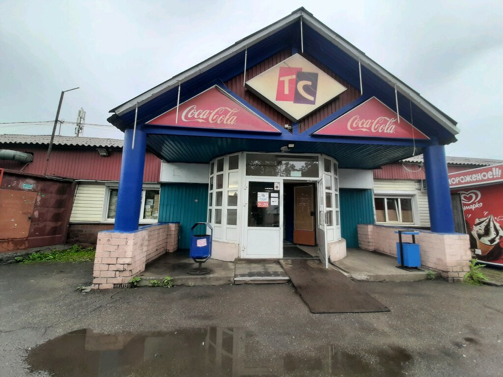 Market Бакалея, Irkutsk, foto