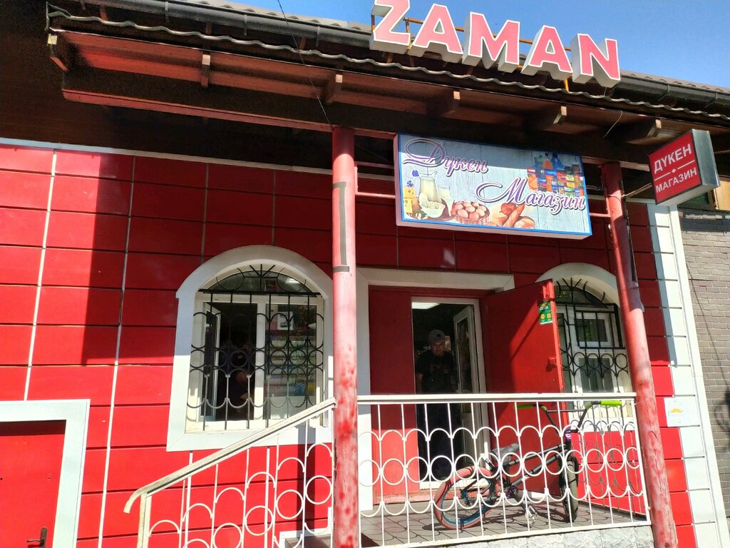 Market Zaman, Almatı, foto
